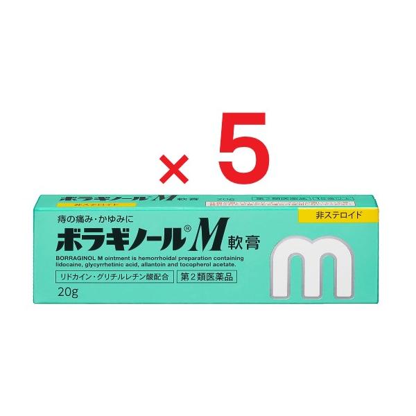 ５個セットです。痔の痛み・かゆみに１．４種の成分がはたらいて、痔による痛み・かゆみにすぐれた効果を発揮します。　　●リドカインが痛み、かゆみをしずめます。グリチルレチン酸が炎症をやわらげ、　　　痔の症状の緩和をたすけます。　　●アラントイン...