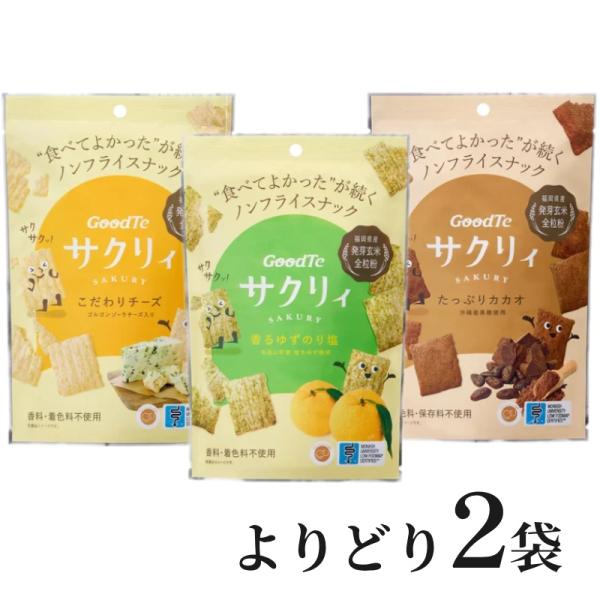 ・ 国産発芽玄米全粒粉100％使用、小麦粉不使用・ 軽くてフワッとしたサクサク食感を実現・ ノンフライ製法で脂質低め・ 着色・香料等不使用、こだわりの自然素材・  低FODMAP認証／日本マタニティフード協会認定でお腹にやさしい毛呂山町桂木...