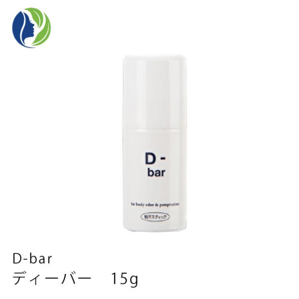 気になる臭いを防ぐ、デオドラントスティックD-bar(ディーバー) [医薬部外品]ワキガ、足の臭い…気になる臭いに。古くからヨーロッパでデオドラント剤（消臭剤）として利用されてきたミョウバンが、雑菌の繁殖をおさえ、気になる臭いを防ぎます。朝...