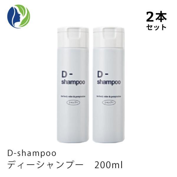 気になる髪や頭皮の臭いを防ぎます。効能・効果:髪や頭皮の臭い特長:○頭皮にはやさしく、汚れはしっかり洗浄アミノ酸系をはじめとする種々の洗浄成分を独自にブレンド。○頭皮に伸び広がりやすく、毛穴に密着しやすいテクスチャー有効成分:・炭　微粒子状...