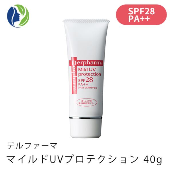 スキンケアしながら肌を守る日焼け止め乳液】＜乾燥肌・敏感肌・エイジングケア用＞＜顔・からだ用＞＜日焼け止め乳液 SPF28 PA++＞デリケートな肌にも使える日焼け止め乳液。セラミド、ヒアルロン酸Na、シアバターなど「紫外線ダメージケア」成...