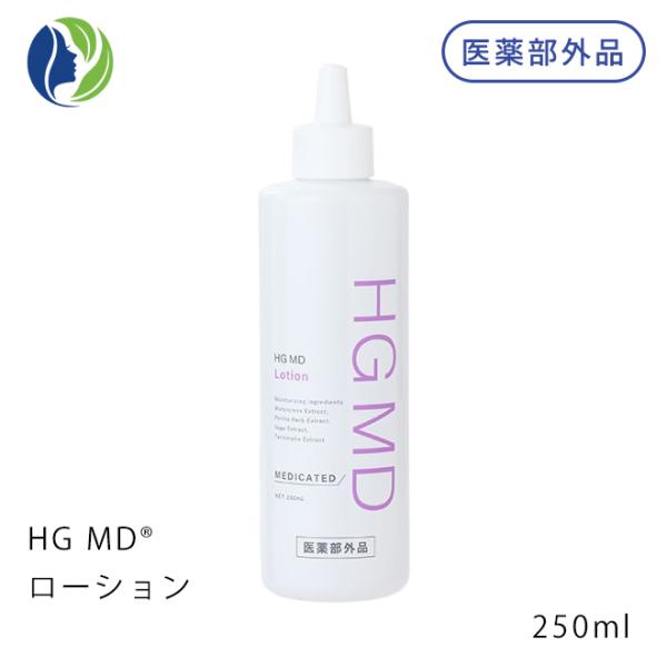 HARG ハーグ 薬用HGドクターズヘアケアシリーズ HG MD（エムディ）ローション (男女兼用・医薬部外品)HG MD ローションは、毛髪再生医療（HARG+療法）を研究する医師が開発した薬用コンディショナーです。ナノキューブ技術を応用...