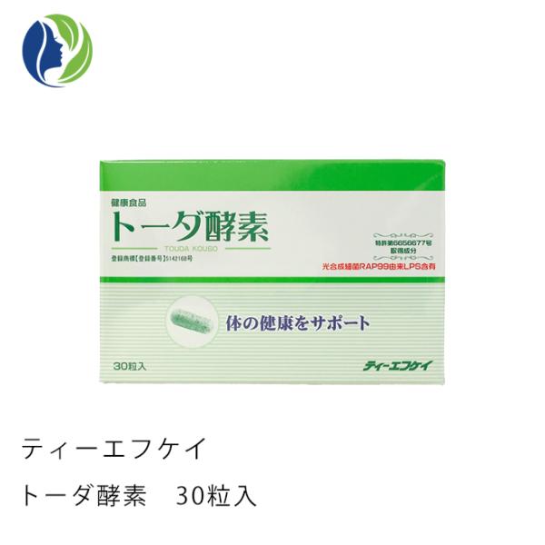【自然の法則から生まれたカプセルタイプの健康食品】トーダ酵素は、主成分の光合成細菌RAP99と、乳酸菌・酵母菌をバランス良く配合しました。植物由来のカプセルを使用し、保存料・凝固剤を使用していませんので、安心してお召し上がりいただけます。【...