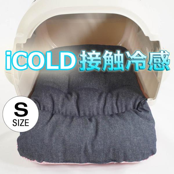 ※写真のクレート本体は含みません。クッションベッドのみです。・あごをクレートから出した時に出入口の段差からあごを保護する「あごのせ付きのクッション」です。あごのせの縁は折れ曲がるので出入口の扉は閉まります。※リッチェルファイン以外のクレート...