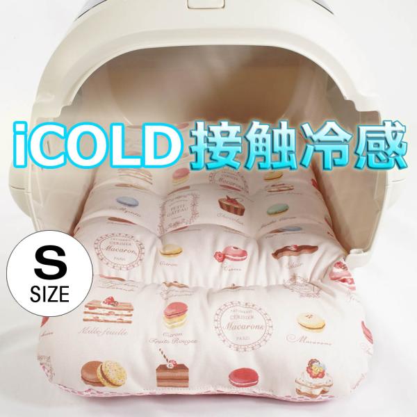 ※写真のクレート本体は含みません。クッションベッドのみです。・あごをクレートから出した時に出入口の段差からあごを保護する「あごのせ付きのクッション」です。あごのせの縁は折れ曲がるので出入口の扉は閉まります。※リッチェルファイン以外のクレート...