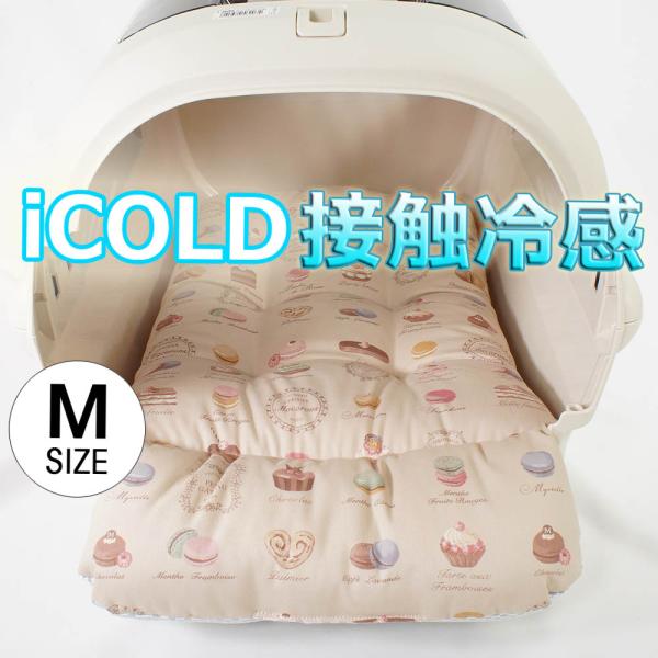 ※写真のクレート本体は含みません。クッションベッドのみです。・あごをクレートから出した時に出入口の段差からあごを保護する「あごのせ付きのクッション」です。あごのせの縁は折れ曲がるので出入口の扉は閉まります。※リッチェルファイン以外のクレート...