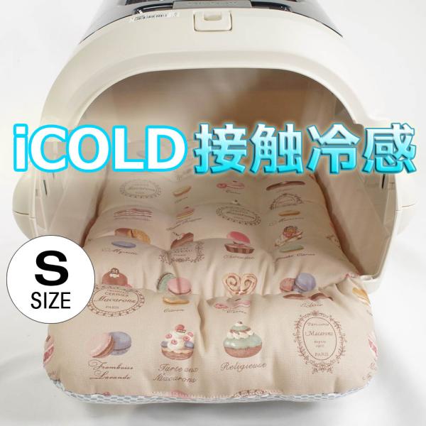 ※写真のクレート本体は含みません。クッションベッドのみです。・あごをクレートから出した時に出入口の段差からあごを保護する「あごのせ付きのクッション」です。あごのせの縁は折れ曲がるので出入口の扉は閉まります。※リッチェルファイン以外のクレート...