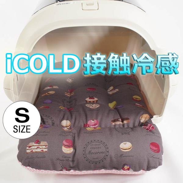 ※写真のクレート本体は含みません。クッションベッドのみです。・あごをクレートから出した時に出入口の段差からあごを保護する「あごのせ付きのクッション」です。あごのせの縁は折れ曲がるので出入口の扉は閉まります。※リッチェルファイン以外のクレート...