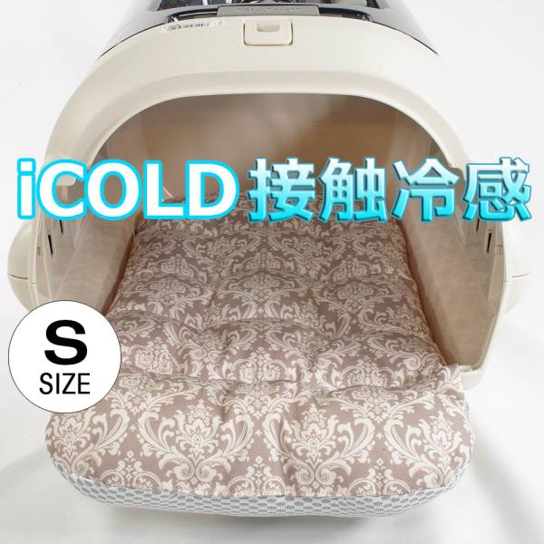 ※写真のクレート本体は含みません。クッションベッドのみです。・あごをクレートから出した時に出入口の段差からあごを保護する「あごのせ付きのクッション」です。あごのせの縁は折れ曲がるので出入口の扉は閉まります。※リッチェルファイン以外のクレート...