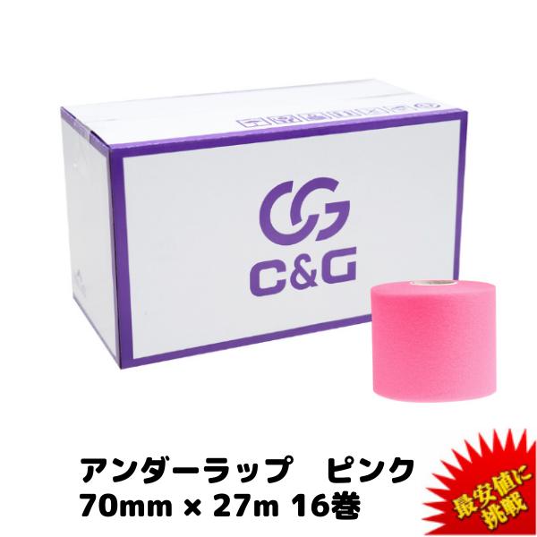 ［特徴］・業界最大級のコストパフォーマンス。・摩擦などから皮膚を保護。・体毛や皮膚ダメージが心配な方におすすめ。・生地はきめ細かく体にフィット。・品質確保のため、1個ずつナイロン包装。サイズ： 70mmx27m 16巻/箱 注文単位：1箱単...