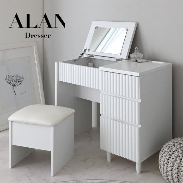 ＋＋＋ALAN（アラン）＋＋＋白が映える、整った暮らしへ。洗練された直線美と、やさしい陰影が魅力の ALAN（アラン）シリーズ。立体感のある縦リブデザインが、シンプルながらも空間に上質なアクセントを添えます。ホワイトを基調としたカラーリング...