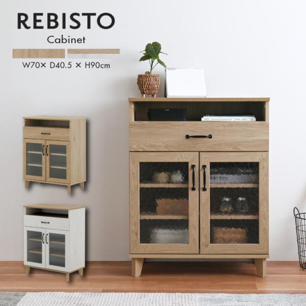 ＋＋＋REBISTO （リビスト）＋＋＋整う、魅せる、心地よい。暮らしに馴染むキッチン収納。木の温もりとガラスの透明感を活かした、キッチン収納シリーズ REBlSTO（リビスト）。食器や家電、ストック品をすっきり整理しながら、見せる収納も楽...