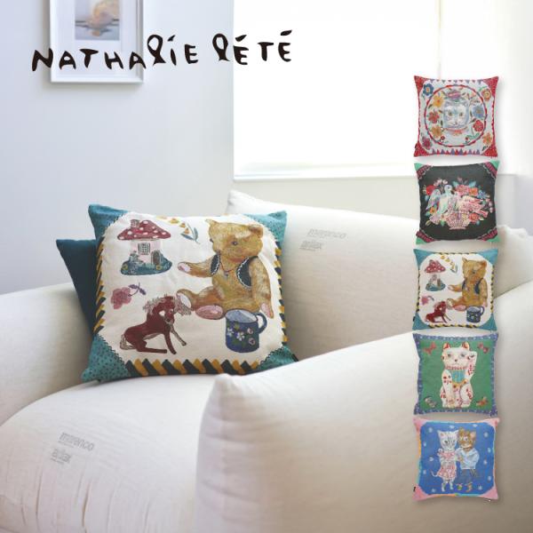 フランスのイラストレーター『ナタリー・レテ』の世界観をそのままに表現した雑貨たちを集めました。ナタリー・レテの世界観をゴブラン織りのクッションカバーに落とし込みました。動物や草花、どこか懐かしくてユーモラスなモチーフが、繊細な織りで立体感の...