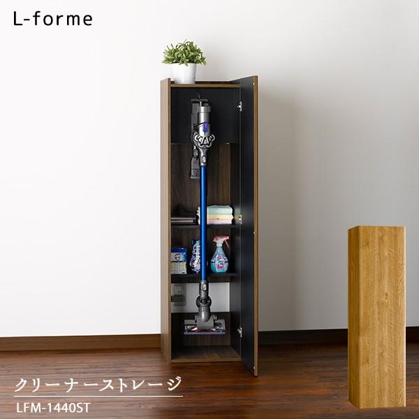 掃除機がリビングにあると気軽に使用できて便利なのですが、生活感が出てしまうのがウィークポイント。木目調でシンプルな収納ボックス『クリーナーストレージ』は、スティックタイプ・キャニスタータイプ両方の掃除機に対応する、インテリアの邪魔をしないス...