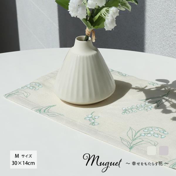 綿麻生地を使用しているので程よいシワ感があり、ハリコシのある仕上がり。繊細に描いたスズラン柄はお花の部分にだけ白のプリントを施し、コロンとしたかわいらしさを表現しています。カラーは、合わせやすいオフホワイトと、落ち着いたローズベージュの2色...