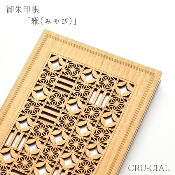 ●商品詳細●【CRU-CIAL - クルーシャル】毎日が心躍るものになるためのものづくり。プロダクトデザイナー、グラフィックデザイナー、CADエンジニア、一級技能士の資格を持つ職人がひとつ屋根の下で、お互いの創造力と技をぶつけ合いながら、素...