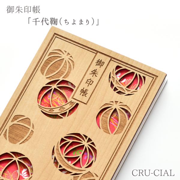 ●商品詳細●【CRU-CIAL - クルーシャル】毎日が心躍るものになるためのものづくり。プロダクトデザイナー、グラフィックデザイナー、CADエンジニア、一級技能士の資格を持つ職人がひとつ屋根の下で、お互いの創造力と技をぶつけ合いながら、素...