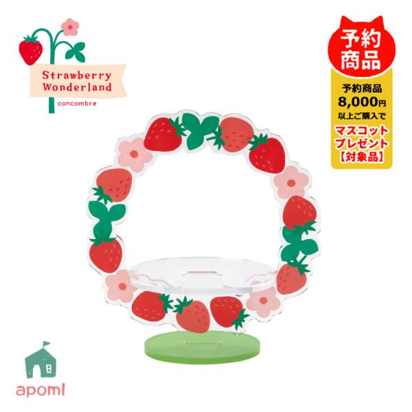 【発売日：2026年12月20日】★★★Strawberry Wonderland★★★透明感きらめく真っ赤ないちごスイーツたちが集結！いちごづくしのおとぎの楽園で、一足早い春をおたのしみください《トウメイいちごスイーツ》輪になって舞ういち...