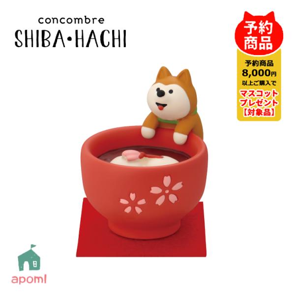 【発売日：2027年01月10日】★★★SHIBA・HACH★★★柴犬のしばと、はちわれ猫のはちは甘いものが大好き！今日はお気に入りを持ち寄って、和菓子自慢のお茶会ですほっと一息、思わず笑顔になるじんわりあまーいおぜんざい【商品名】デコレ ...