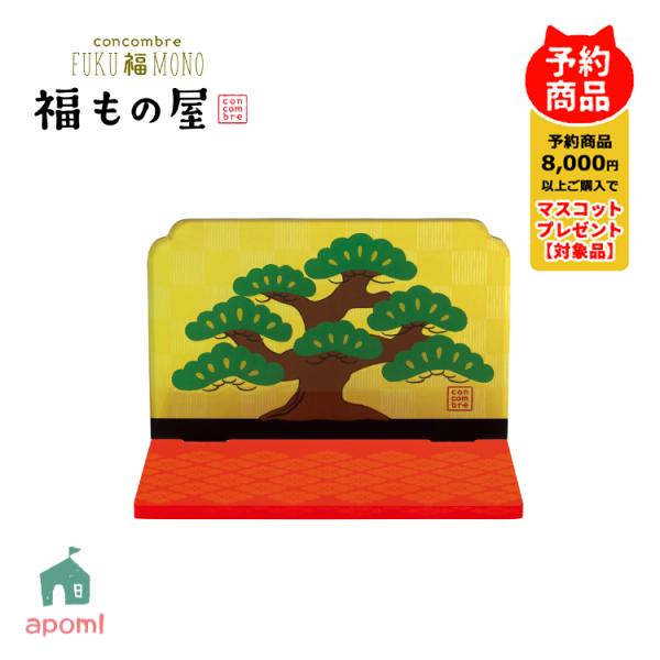 【発売日：2026年10月20日】大きな鯛や宝船・・・たのもしい縁起物たちが福満載で、どどんと到着！めでたさあふれる『福もの屋』へ、ぜひご来店くださいませおめでたさ際立つ、松の舞台黄金の背景に映える松が主役を華麗に引き立ててくれます新春演芸...