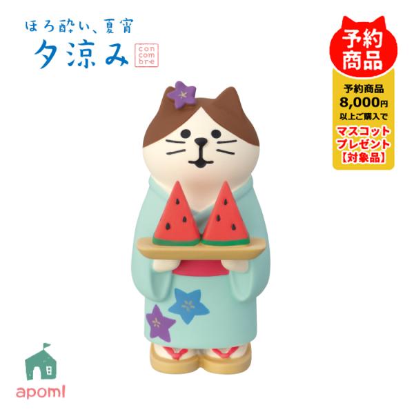 【発売日：2026年05月30日】夏休みの夜はスイカに花火！無邪気に楽しむこどもたち夏の夜って昔は涼しかったよね・・・としみじみほろ酔いな大人たちスイカのおかわりいくらでもありますよ〜デスクや玄関先に飾ったり、リビングのインテリアにしてもO...