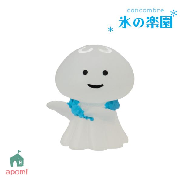 氷の楽園へようこそ！天然のかき氷や、懐かしアイスに定番アイス・・・冷たい氷菓を氷の上で満喫したり、くらげたちのダンスショーを愉しんだり♪今年の夏は氷の楽園でひんやりと身も心も涼やかな夏をお過ごしくださいゆらゆら ふわふわ くらげのダンス見て...