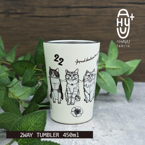 ＝＝＝+HAyU fabric＝＝＝wire art・飾る人が変化できるアートをコンセプトに金型なしのフリーハンドでつくりあげていく、ワイヤーアートを制作する小川学さんの世界観が雑貨になりました。直接飲み物を入れるだけでなく、ドリンクホルダ...