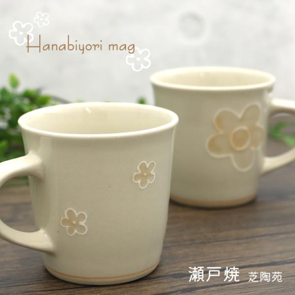 ---hanabiyori mag---やさしく浮かぶ花模様は、いっちん技法で描かれたもの。いっちんの立体感が、手にしたときの温もりをいっそう引き立てます。大小2種のマグは、シンプルながらも表情豊かで、日々の暮らしにさりげない彩りを添えます...