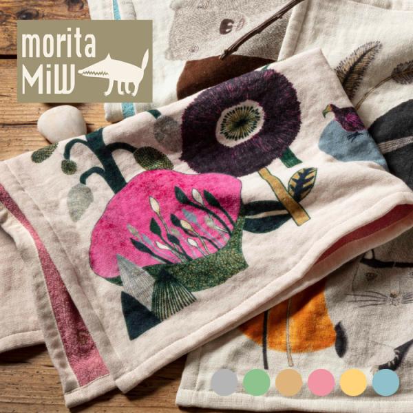 いままでにないサイズ感が新しい！リビングやキッチンで使っていただきたい今治タオルのティータオルです。人気の絵柄が少し濃いめにブラッシュアップされ、メリハリがでてシャープな印象になりました。表ガーゼの淡いナチュラルカラーと裏パイルのメローカラ...