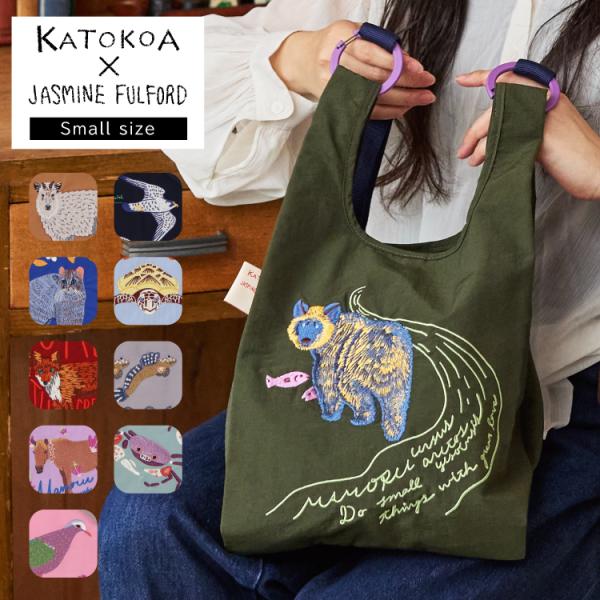 ★★KATOKOA（ カトコア ）★★KATOA（いつも）+ KOA（たのしい）= KATOKOAニュージーランドの先住民が使用しているマオリ語からなる造語。マオリの人々は、『全てのものに命の息吹が宿る』と考えられています。使い勝手の良い機...