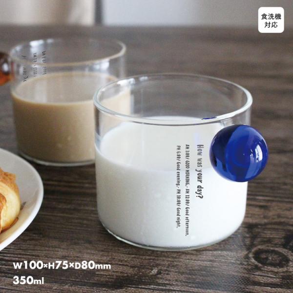 ガラス玉がかわいいグラス。新しいようで、懐かしい。ラムネの瓶に入っているビー玉を思わせる、カラフルなガラス玉がくっついたグラスです。飲み物を入れて使う以外にも、ヨーグルトやフルーツ、グラノーラを入れたりとちょっとした食器としてもお使いいただ...