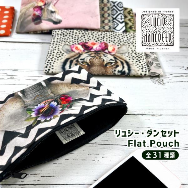◆◆フラットポーチ◆◆マチ無しでブラックファスナーがおしゃれなフラットポーチ。使用済みペットボトルなどから再生されたソフトな張りを感じる、ポリエステル繊維で、編み目が細かく高級感があります。生地のキメが細かいので、滑らかな手触りが心地よく感...