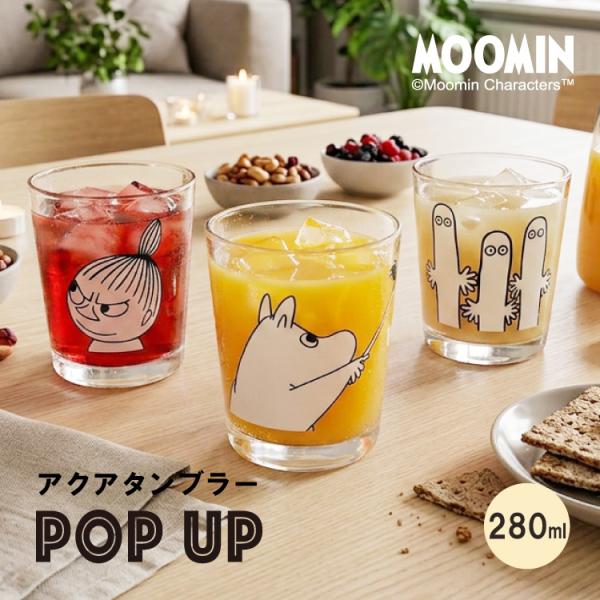 【アクアタンブラー“POP UP 2”】好評のポップアップ・タンブラーに新しいシリーズが加わりました。キャラクターの反対側には、MOOMINロゴとアンブレラ、木、ムーミンやしきがそれぞれレイアウトされています。普段使いだけでなく、コレクショ...