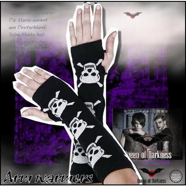 アームドレスドクロ 髑髏 黒 レディース メンズ ユニセックス ファッション インポート 輸入 通販 ジャーマン ブランド /gowx/pawx/QUEEN OF DARKNESS ボーンスカル柄が並んだ指穴付アームカバー。全身黒でこのアー...