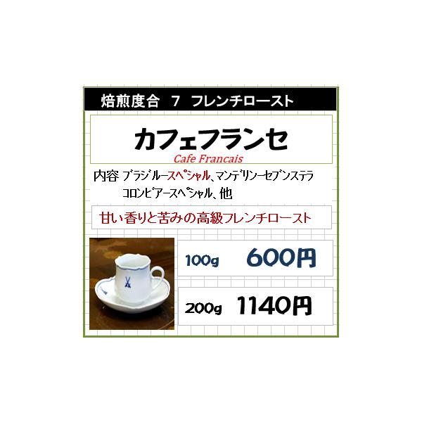 【発売日：2025年09月24日】●混合焙煎です。ホットのほか、エスプレッソ、アイス、アレンンジコーヒーに。　苦みだけでなく甘みも加わり、上質な豆のコーヒーは冷めても旨みが続きます。※業務でも好評の高級フレンチローストです。　エスプレッソマ...