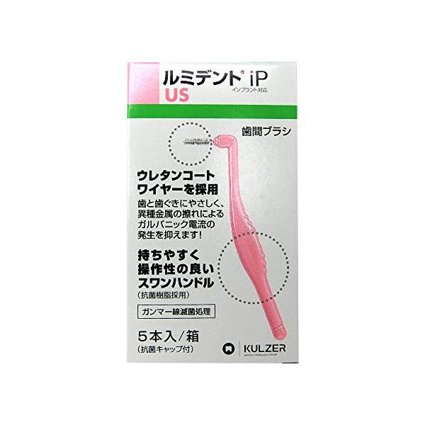 ピンク/US（ピンク）/-・Size:US（ピンク）・パッケージ個数:1・インプラントをされている方、歯周ポケットを刷掃する方に便利です・ウレタンコートワイヤーを採用:歯と歯ぐきにやさしく、異種金属の擦れによるガルバニック電流の発生 を抑え...