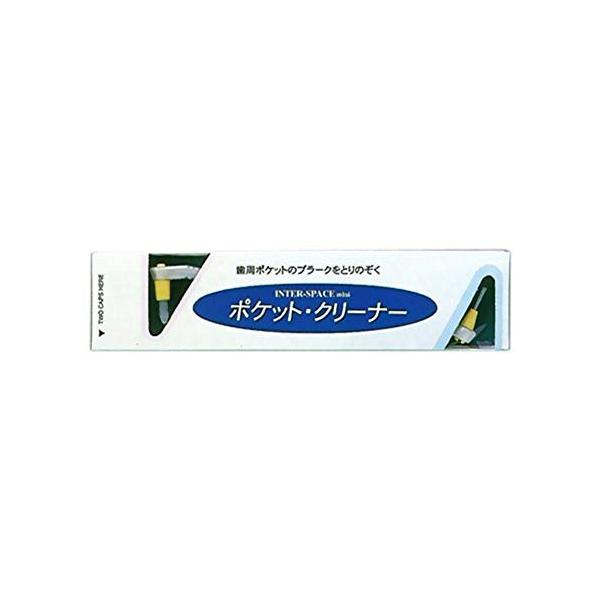 -/ショート/-・Size:ショート・パッケージ個数:1・歯周ポケット内のプラークをとりのぞく専用ブラシ・深い歯周ポケットのプラーク除去ができます・チップを回転し、近遠心面、頬舌面のポケットに添って挿入できます・症状に合わせて2種類のチップ...
