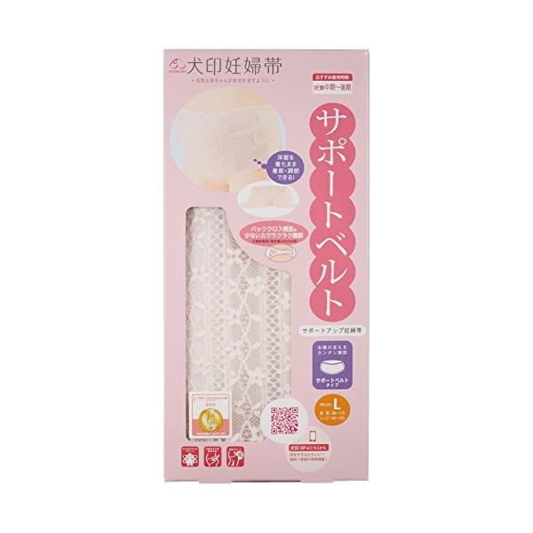 ピンク/L/HB8055・Size:L・パッケージ個数:1・マタニティM;腹囲78-100/ヒップ85-98 マタニティL;腹囲88-110/ヒップ90-103 マタニティLL;腹囲98-120/ヒップ95-108 マタニティ3L;腹囲10...