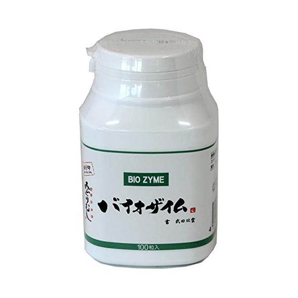 -/100粒 (x 1)/-・パッケージ個数:1・(b)原材料 :(/b) ユーグレナグラシリス、ローヤルゼリー、鮫軟骨抽出物(コンドロイチン含有)、ビール酵母、ゼラチン、ステアリン酸Ca、酸化チタン・鉄葉緑素・(b)内容量 :(/b) 1...