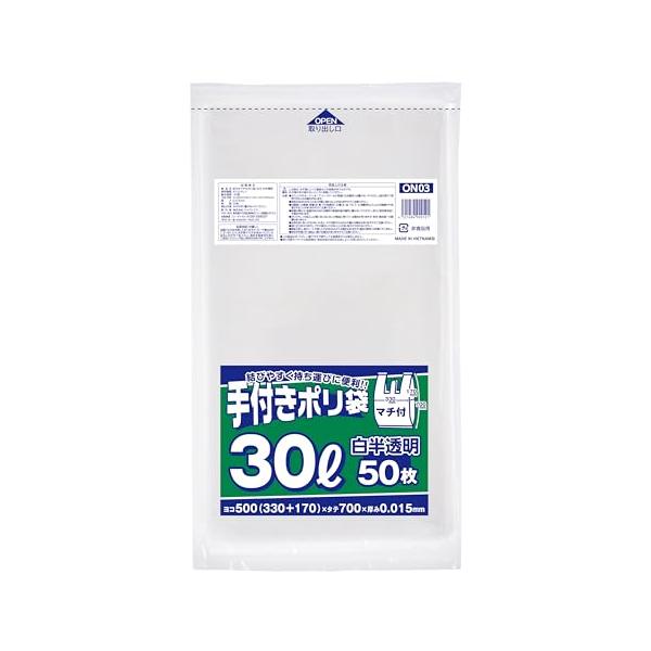 単品半透明/50枚 (x 1)/ON-03・Color:半透明Size:50枚 (x 1)・パッケージ個数:1・製品仕様:マチ付き