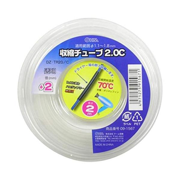 透明/クリア：φ2mm/DZ-TR20/C・Color:透明Size:クリア：φ2mm・パッケージ個数:1・φ２ｍｍ・適用範囲：φ１．１〜１．８ｍｍ・長さ：２ｍ・収縮開始温度：７０℃・色：透明