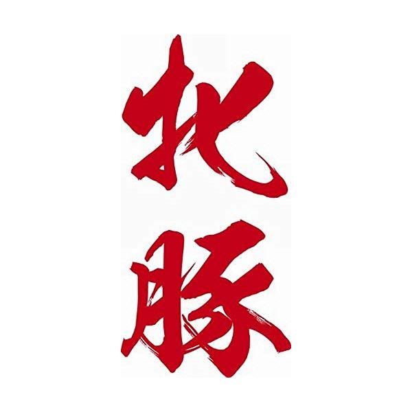 長持ちレッド/8.7cm x 5cm/-・パッケージ個数:1・2012年新柄！・フォーレター・シリーズ８種は、大人の遊びの為のちょっとダーティーなタトゥーシール。・付けるのはとても簡単で、皮膚の動きに合わせて伸縮し、石鹸で洗ったり海やプール...
