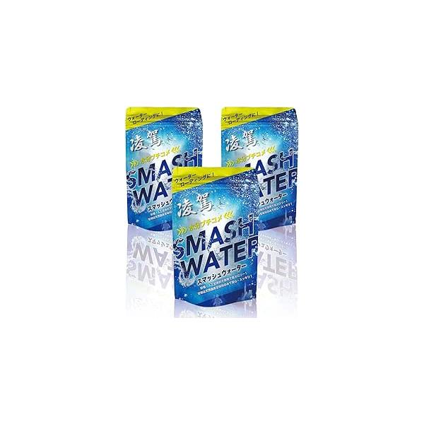 スポーツドリンクタイプのサプリメント 凌駕SMASH WATER 3個セット