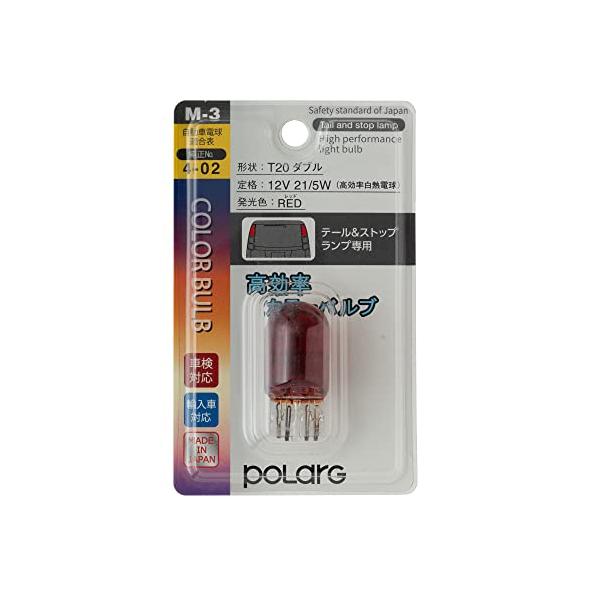 12V21/5Wレッド/T20 12V21/5W/P8712R・Style:12V21/5WSize:T20 12V21/5WColor:レッド・パッケージ個数:1・形状 : T20 ●定格 : 12V 21/5W ●発光色 : レッド ●...