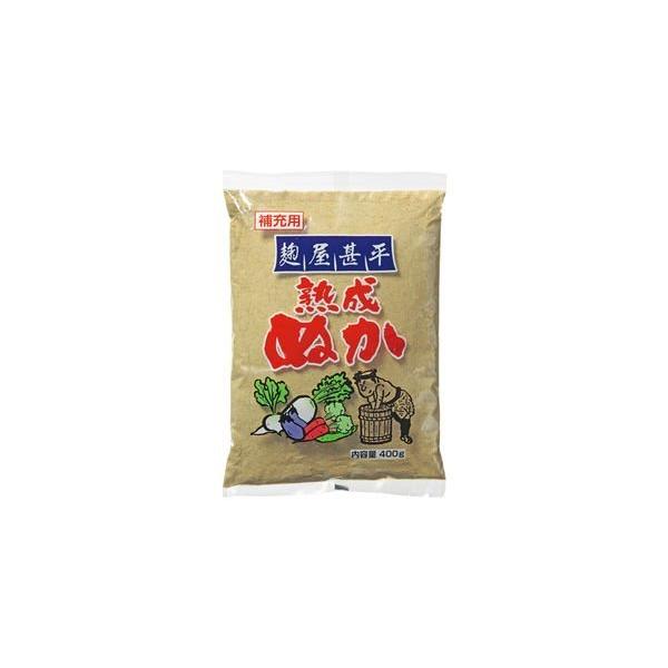ジャパニーズベージュ/400グラム (x 1)/-・Size:400グラム (x 1)・パッケージ個数:1・本品1袋(400g)に水600ccを(約カップ3杯)を加えて、よく混ぜるだけでぬか床ができあがります。※たまにうすいオレンジの色素が...