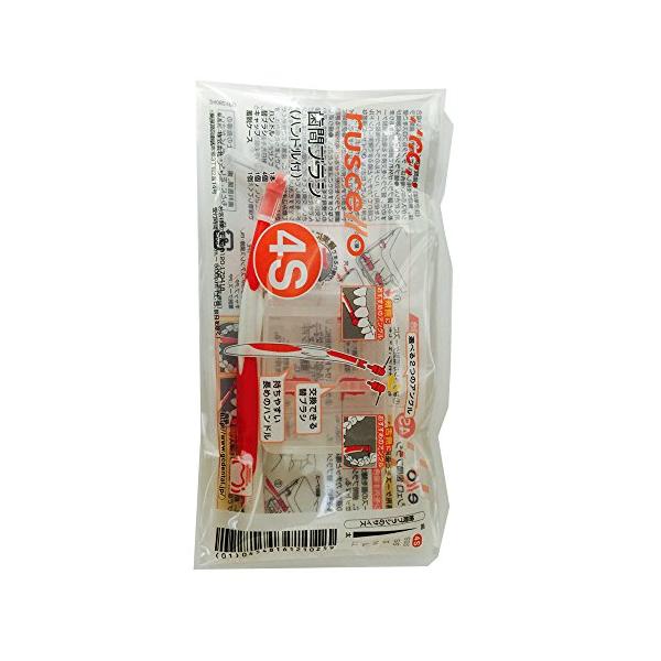 レッド/4S/D-00001425・Size:4S・パッケージ個数:1・商品サイズ (幅×奥行×高さ) :10mmx25mmx130mm・原産国:日本・内容量:18g