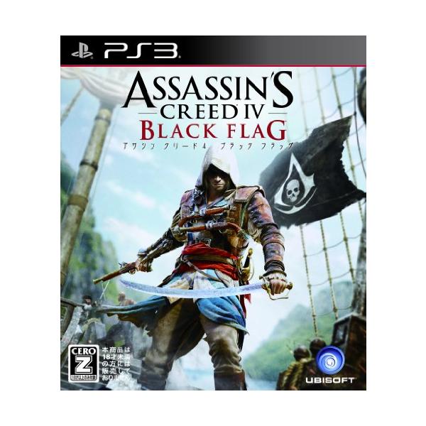 PlatformForDisplay:PlayStation3Edition:パッケージ版・パッケージ個数:1