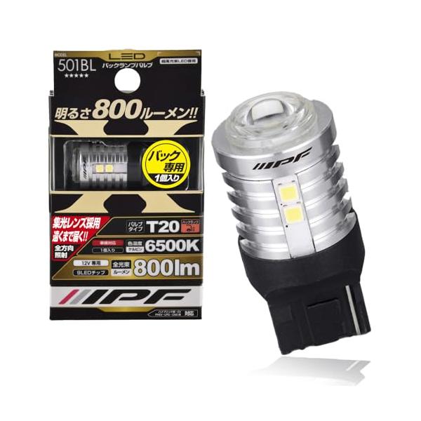 800lm800ルーメン/T20/501BL・Size:T20Style:800lm・パッケージ個数:1・セット内容:LEDバルブ 1個入り・仕様:12V5W、T20タイプ・色温度:6500K・明るさ:800ルーメン・車検対応