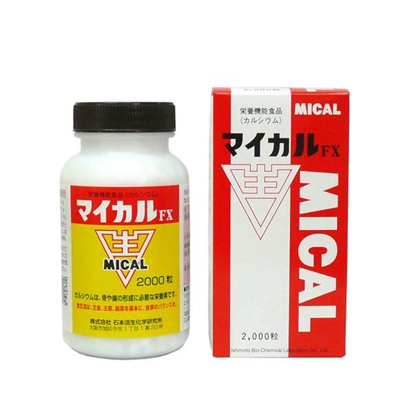パッケージ個数:1・内容量：260g（130mg×2000粒）