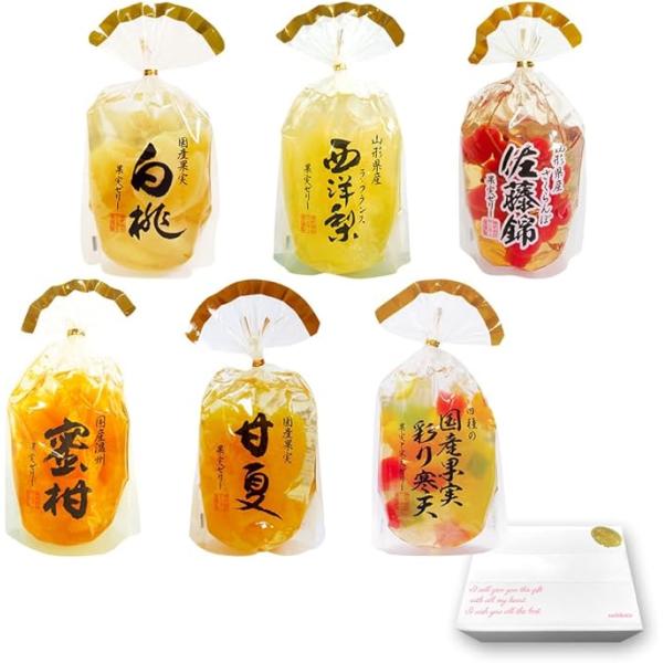 この商品について国産 の 果物 を 贅沢に使用した フルーツゼリー は お取り寄せグルメ お中元 お歳暮 母の日 父の日 誕生日 プレゼント 等の 贈り物 に最適！ギフトボックス にお入れして、さらに外装袋に入れてお届け致します。バラエティ...